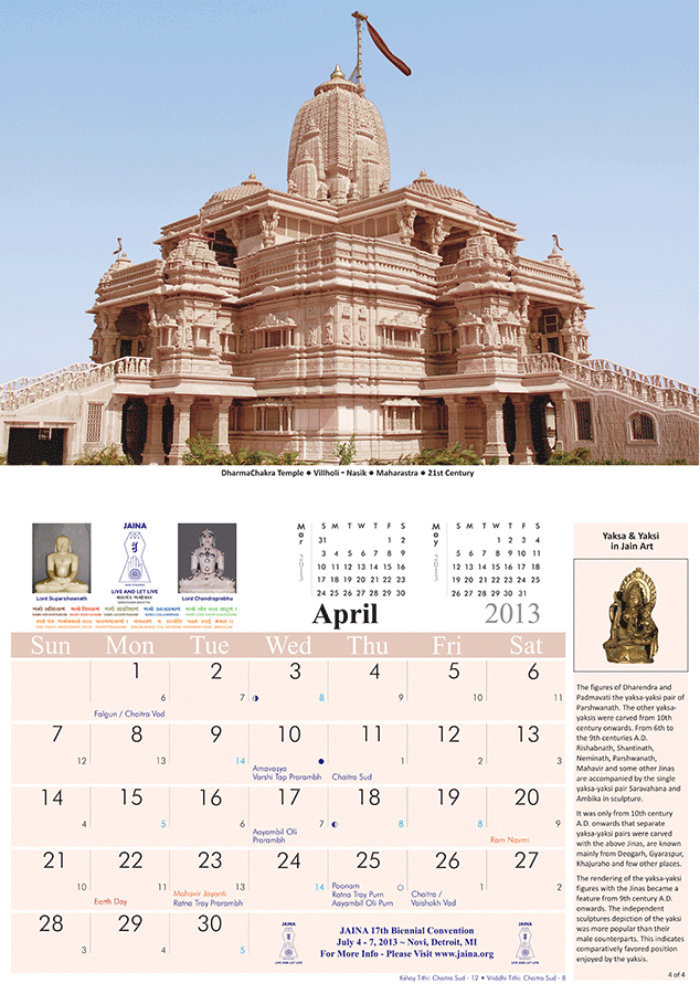 Jain Center of America - View Jain Calendar
