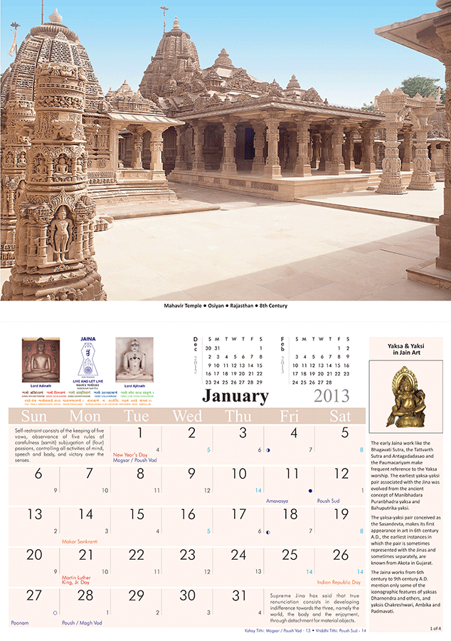 Jain Center of America - View Jain Calendar
